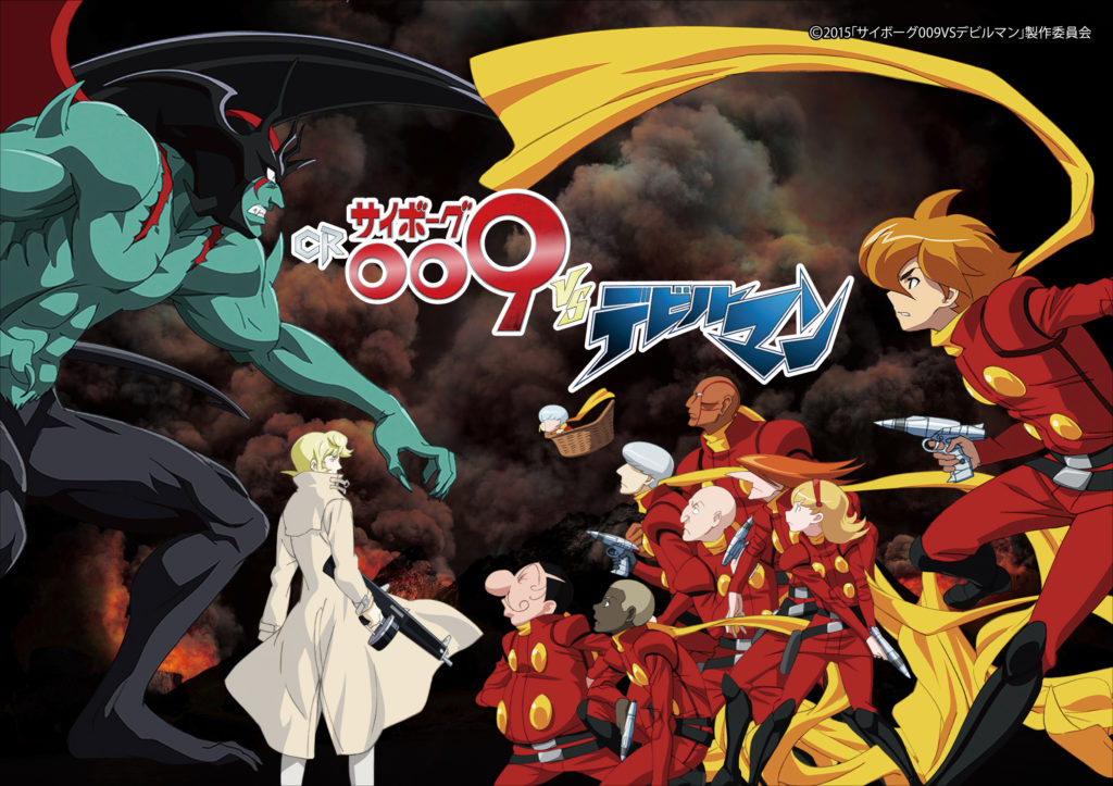 CRサイボーグ009VSデビルマン /スペック・演出・PV・ボーダー情報 | スロパチネット